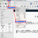 【Musescore】AIきりたんを作る際に便利!! Musescoreで簡単に歌詞を入力する方法 | Oto Gate